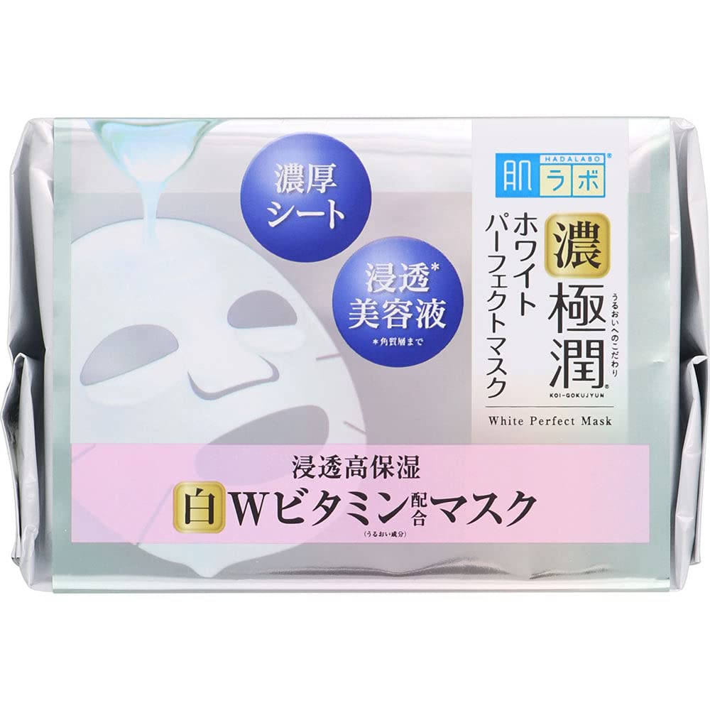 Hada Labo Gokujun White Perfect Mask 20 Sheets - Moisturizing Skin Treatment Mask for Women