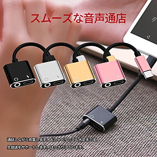 S5E5X Type C to 3.5mm Audio Adapter, 2-in-1 Headphone Stereo Earphone Dongle and Fast Charging Adapter Compatible with Google Pixel 4/4 XL/3/3 XL, Samsung Galaxy Note 20/20Ultra/10/10+/S20+ (Silver)