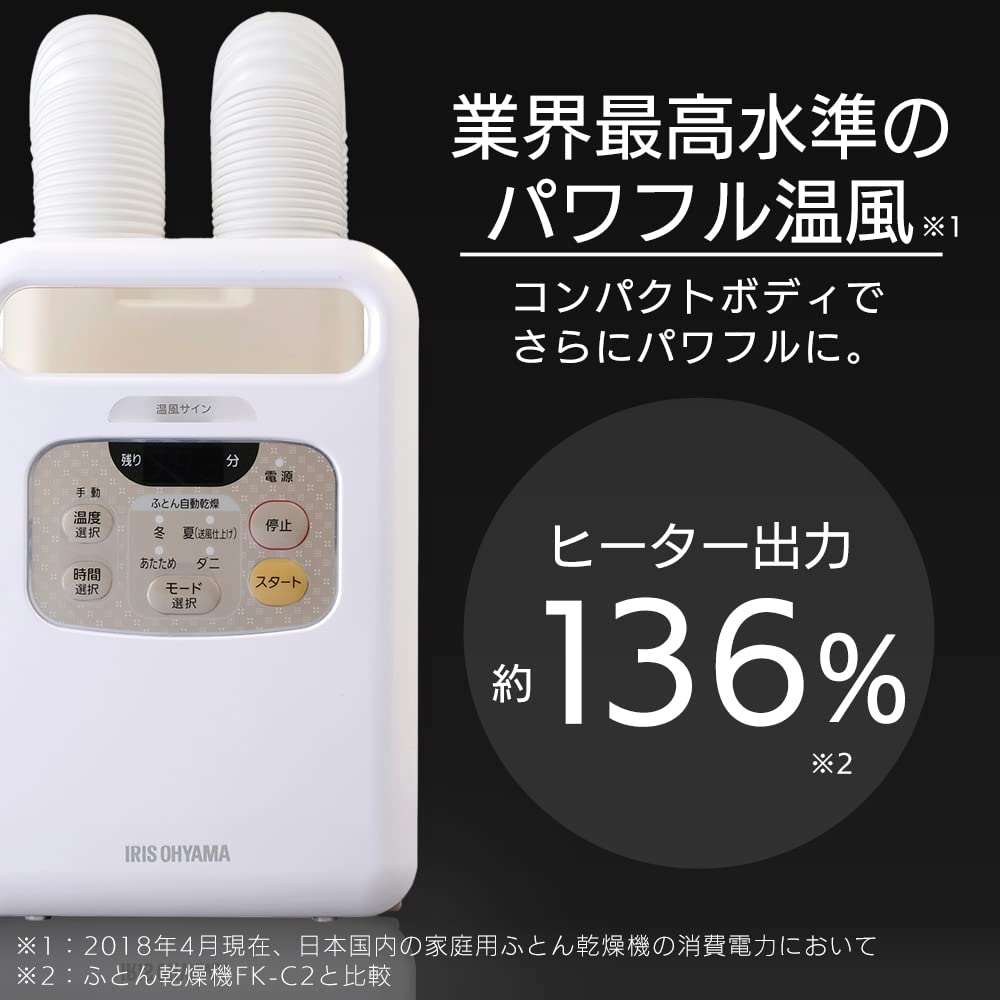 IRIS OHYAMA Futon Dryer KARARIE Twin Nozzle KFK-W1 (Pearl White)【Japan Domestic Genuine Products】【Ships from Japan】