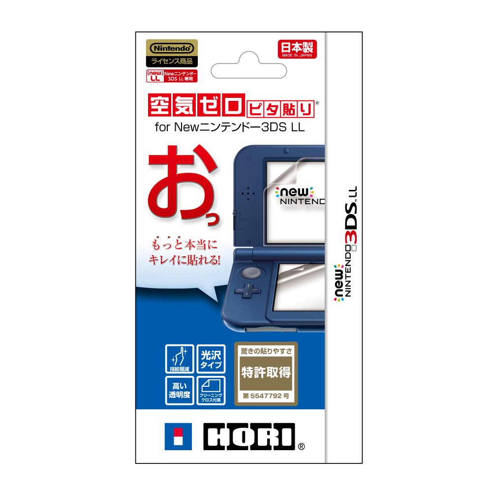 HORI [New 3DS LL corresponding] air Zeropita Paste for New Nintendo 3DS LL