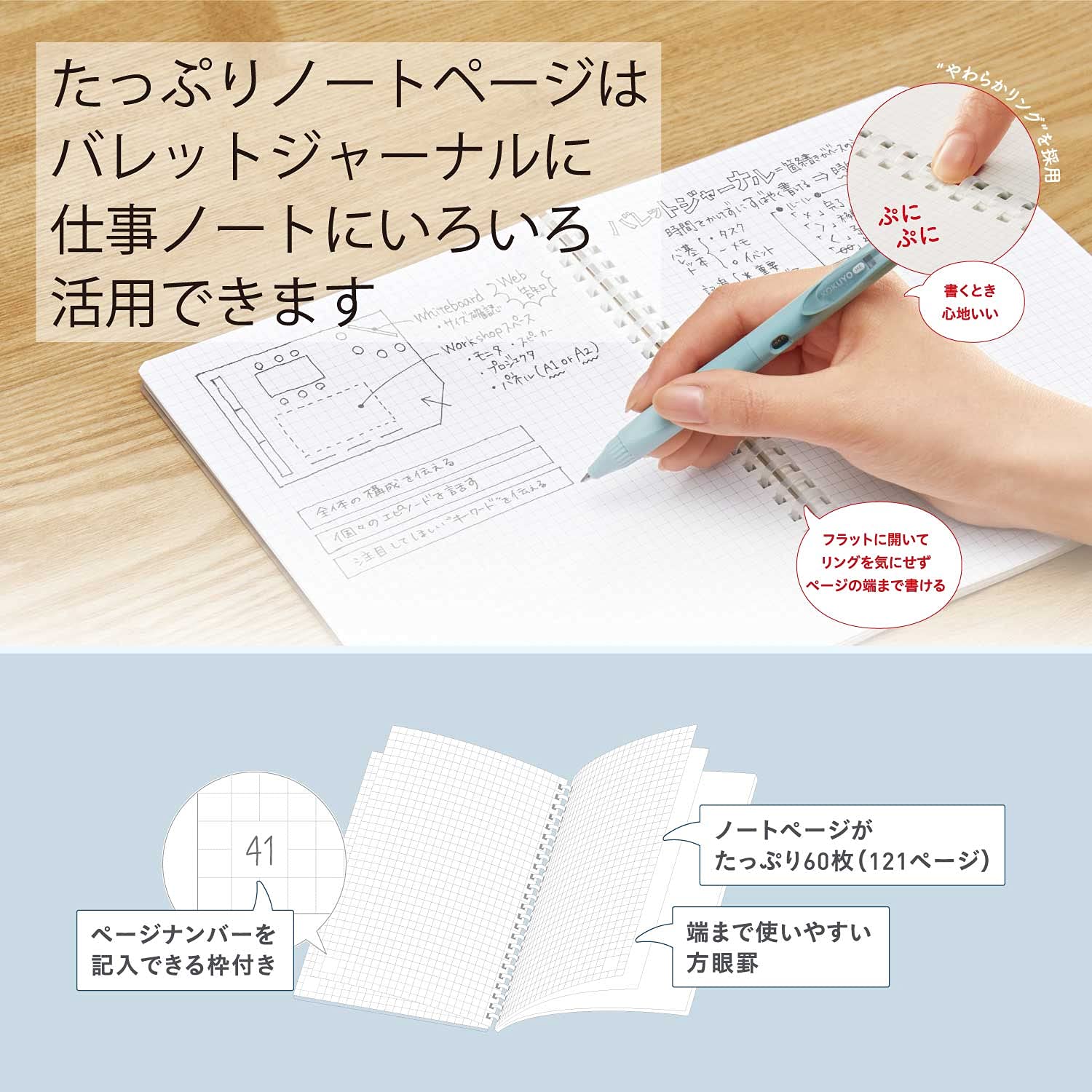 KOKUYO Campus Softring Diary 2022 B6, Monthly Type, Blue & Yellow (ニ-SMNL2-B6-22)