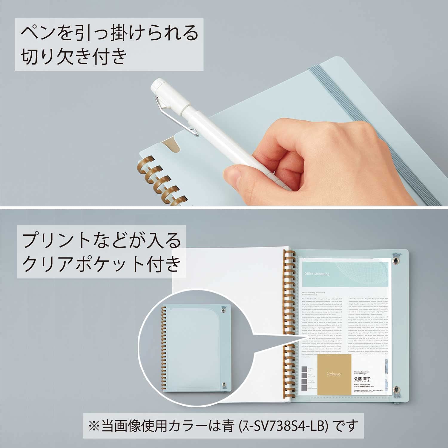 KOKUYO Sooofa Soft Ring Notebook, 0.2 inch (4 mm) Grid Ruled, 80 Sheets, B6 Deformation, Warm Gray, Japan Import (SU-SV748S4-M)