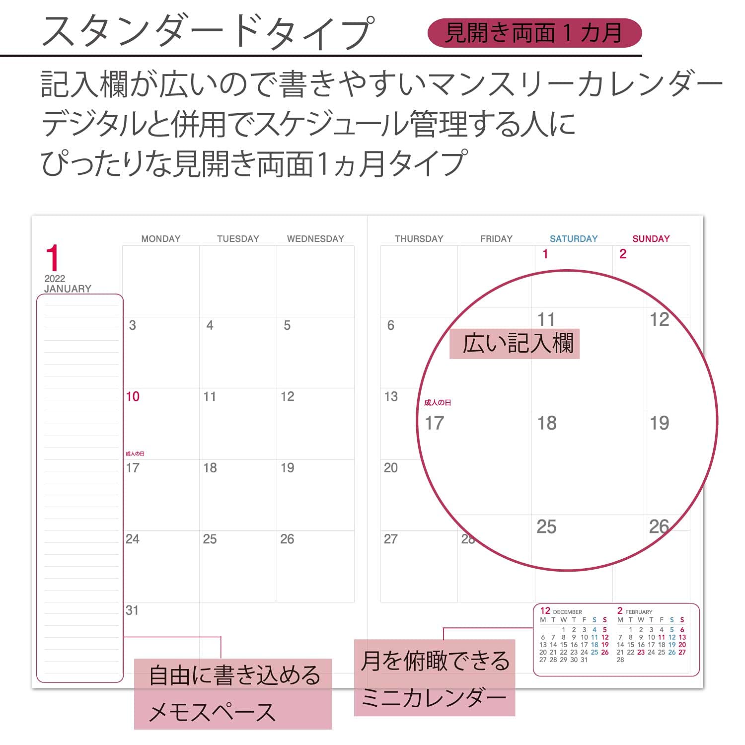 KOKUYO Campus Diary Notebook 2022 A5 Monthly Type, Blue (ニ-CMB-A5-22)