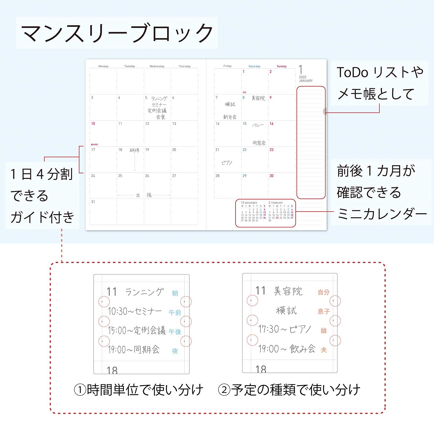 KOKUYO Campus Softring Diary 2022 B6, Monthly Type, Blue & Yellow (ニ-SMNL2-B6-22)