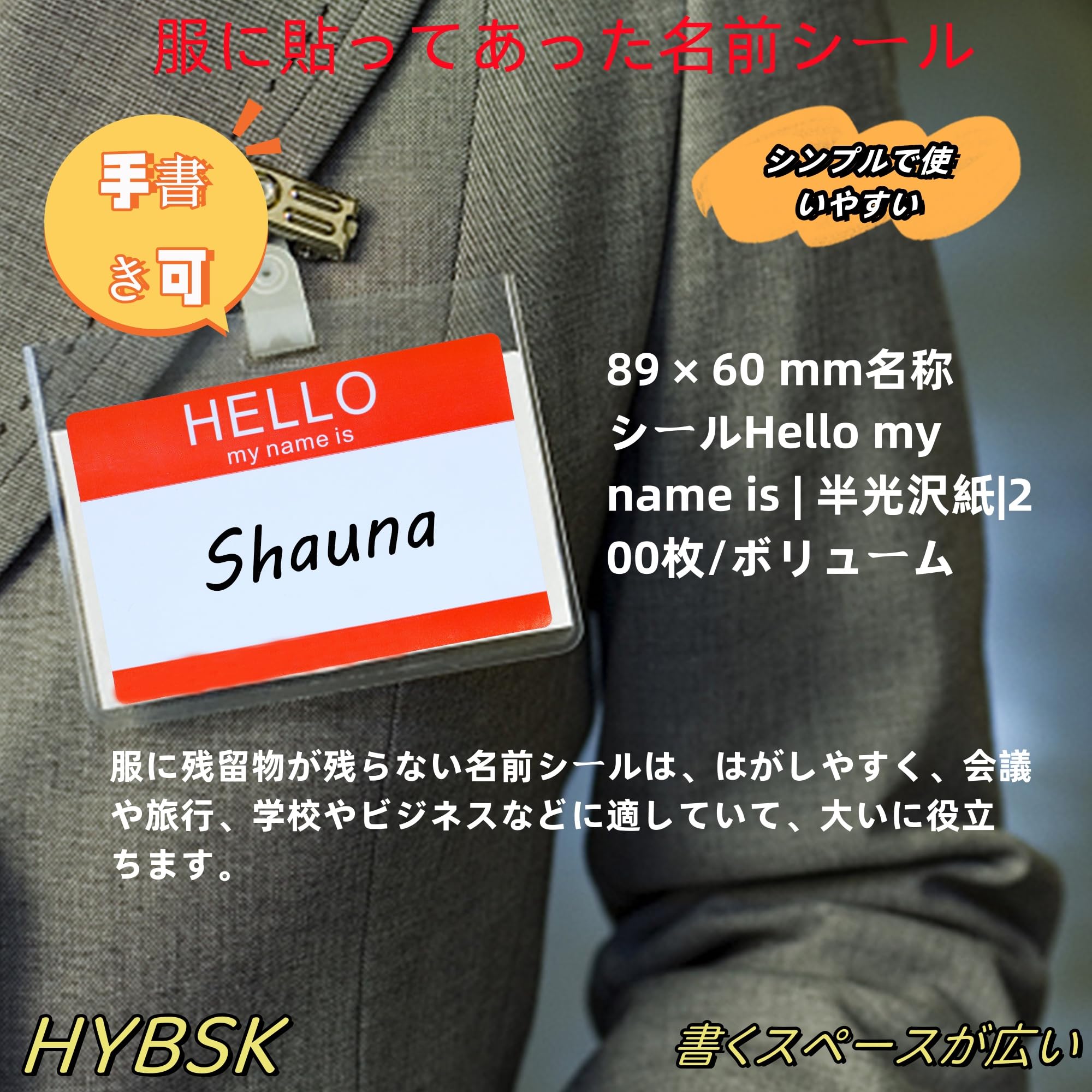 Hybsk Hello My Name is Red Name Tag Identification Stickers 3-1/2” x 2-3/8” Total 200 Labels Per Roll (Red)