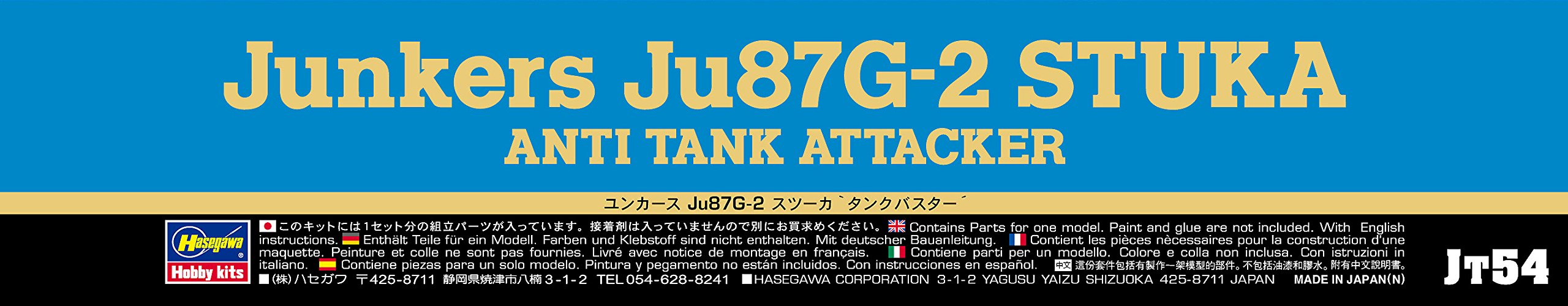 ハセガワ Hasegawa 1:48 Scale JU87G-2 Stuka Anti-Tank Model Kit