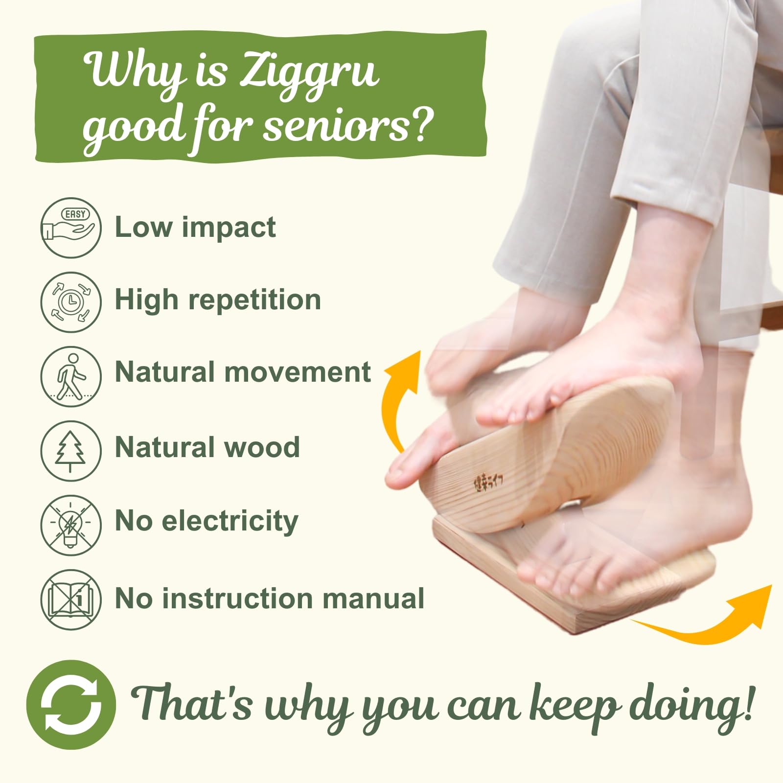 Kenko Life Ziggru Wood Leg Exerciser While Sitting for Seniors | Japanese Wooden Low Impact Exercise Equipment, Non Electric, Non Motorised, Rehabilitation, Physical Activity Elderly Over 80 Over 70
