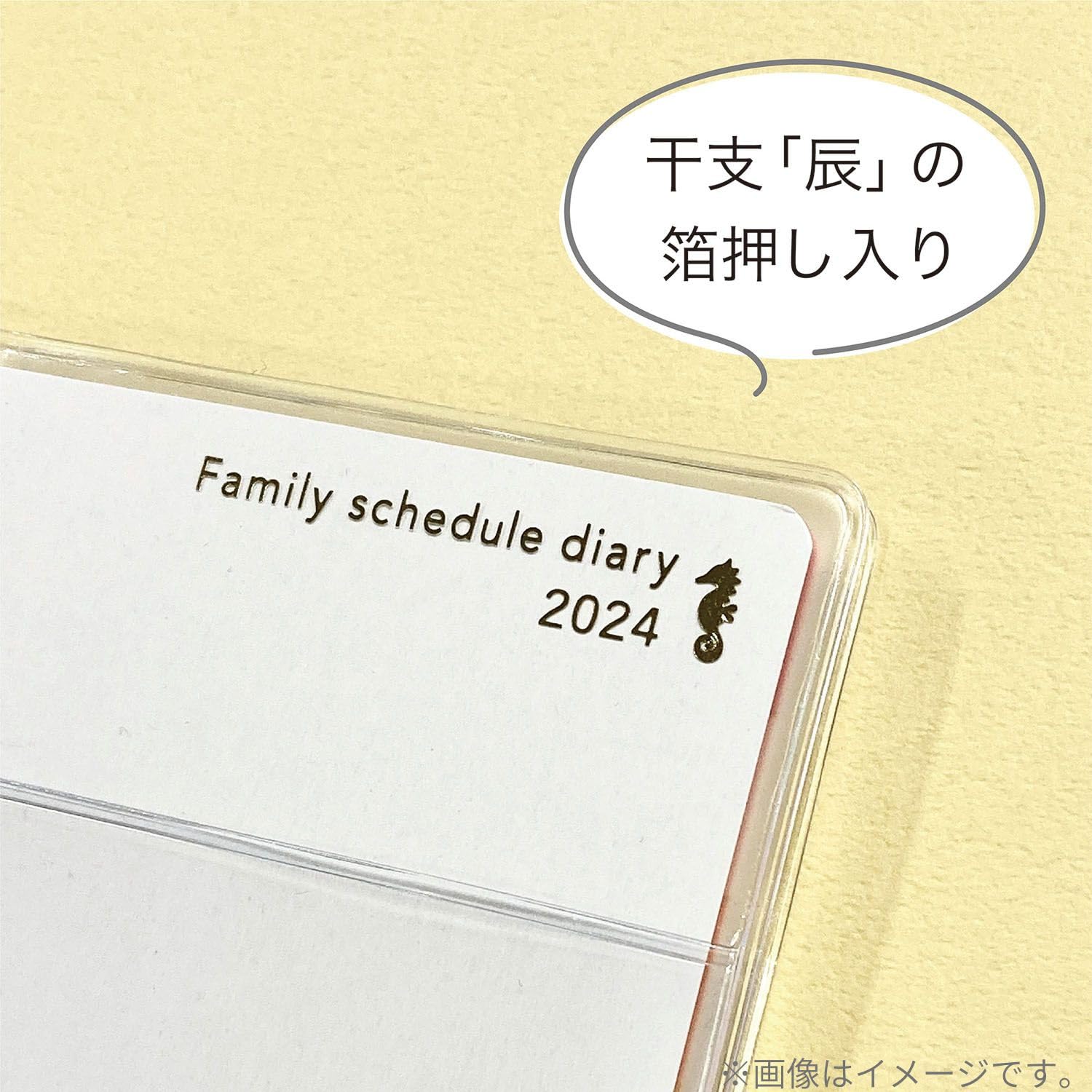 Kutsuwa 089SHA Family Notebook, 2024, A5, Monthly Flower, White, Begins December 2023