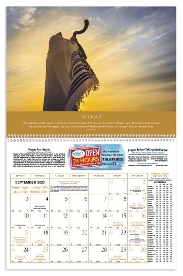 Jewish Wall Calendar Year 5784/2023-2024 13 Month Calendar - Hebrew calendar 5784