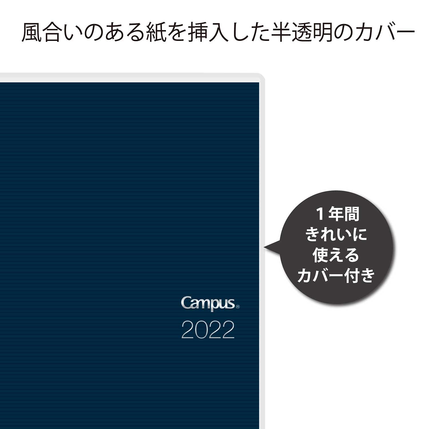 KOKUYO Campus Diary Biz 2022 Weekly Type Vertical A5, Dark Green (ニ-CCWVDG-A5-22)