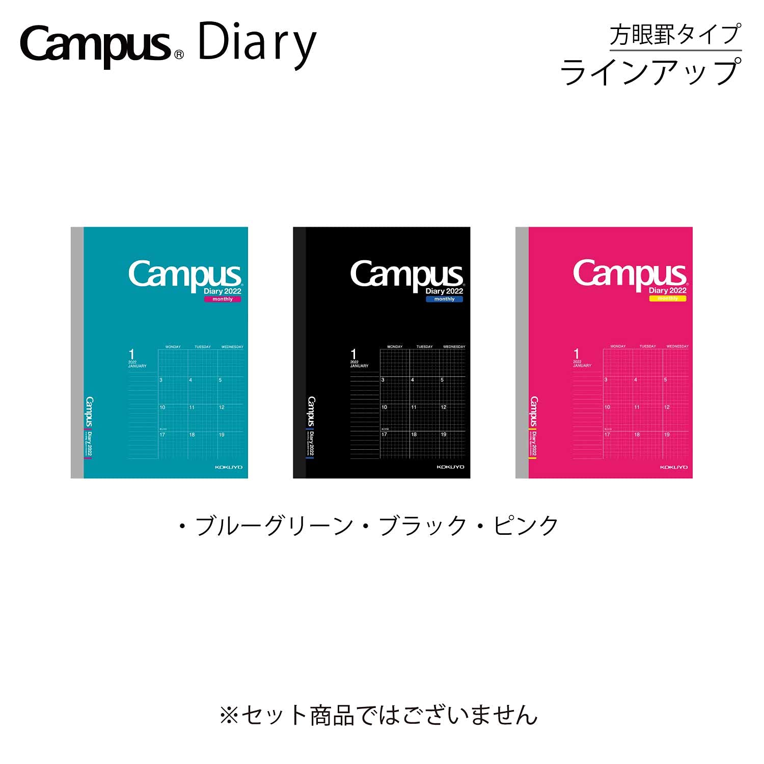 KOKUYO Campus Diary Notebook 2022 A5 Monthly Type, Grid Rule, Blue Green (ニ-CMSBG-A5-22)