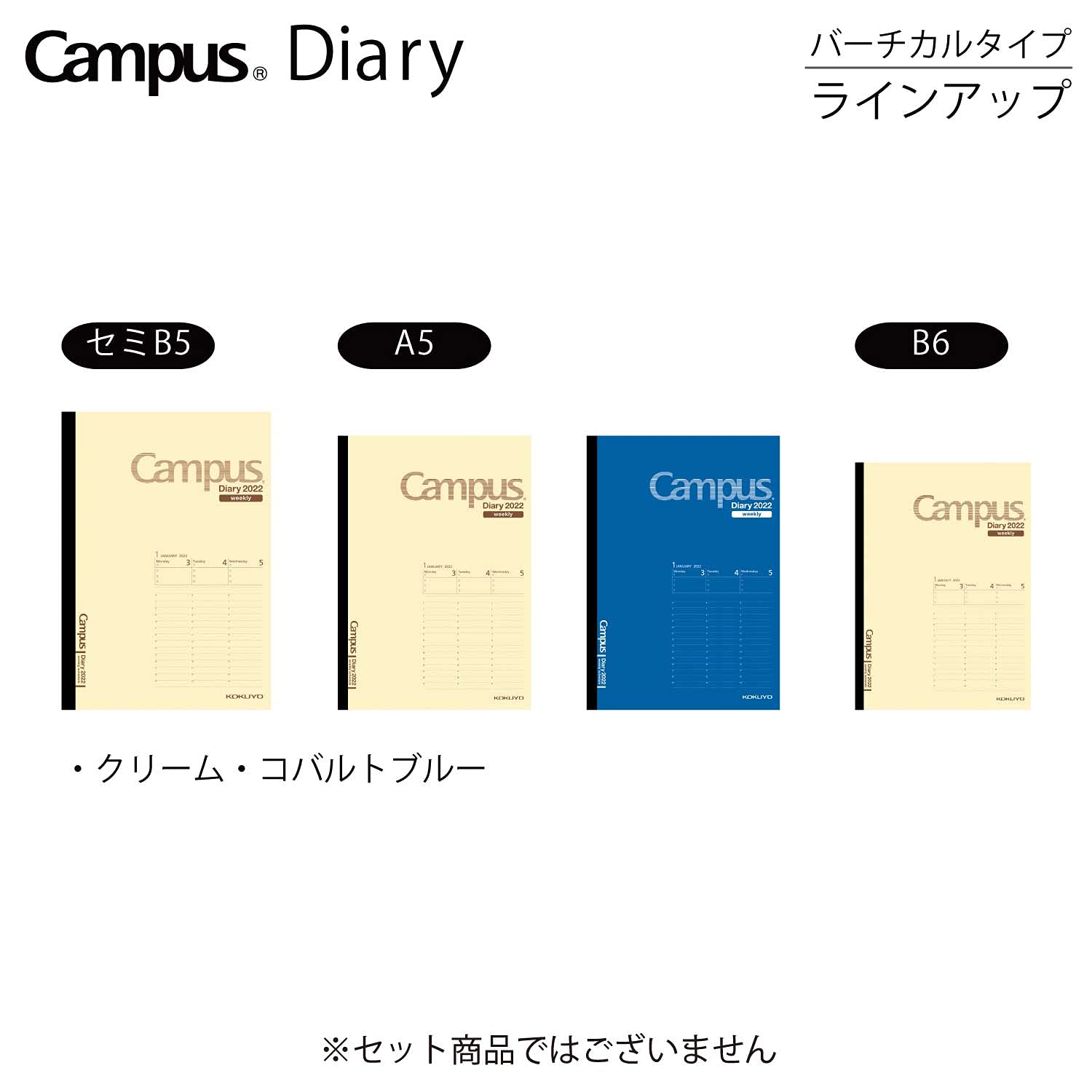 KOKUYO Campus Diary 2022 Weekly Type Vertical B5, Cream (ニ-CWVLS-B5-22),Off White