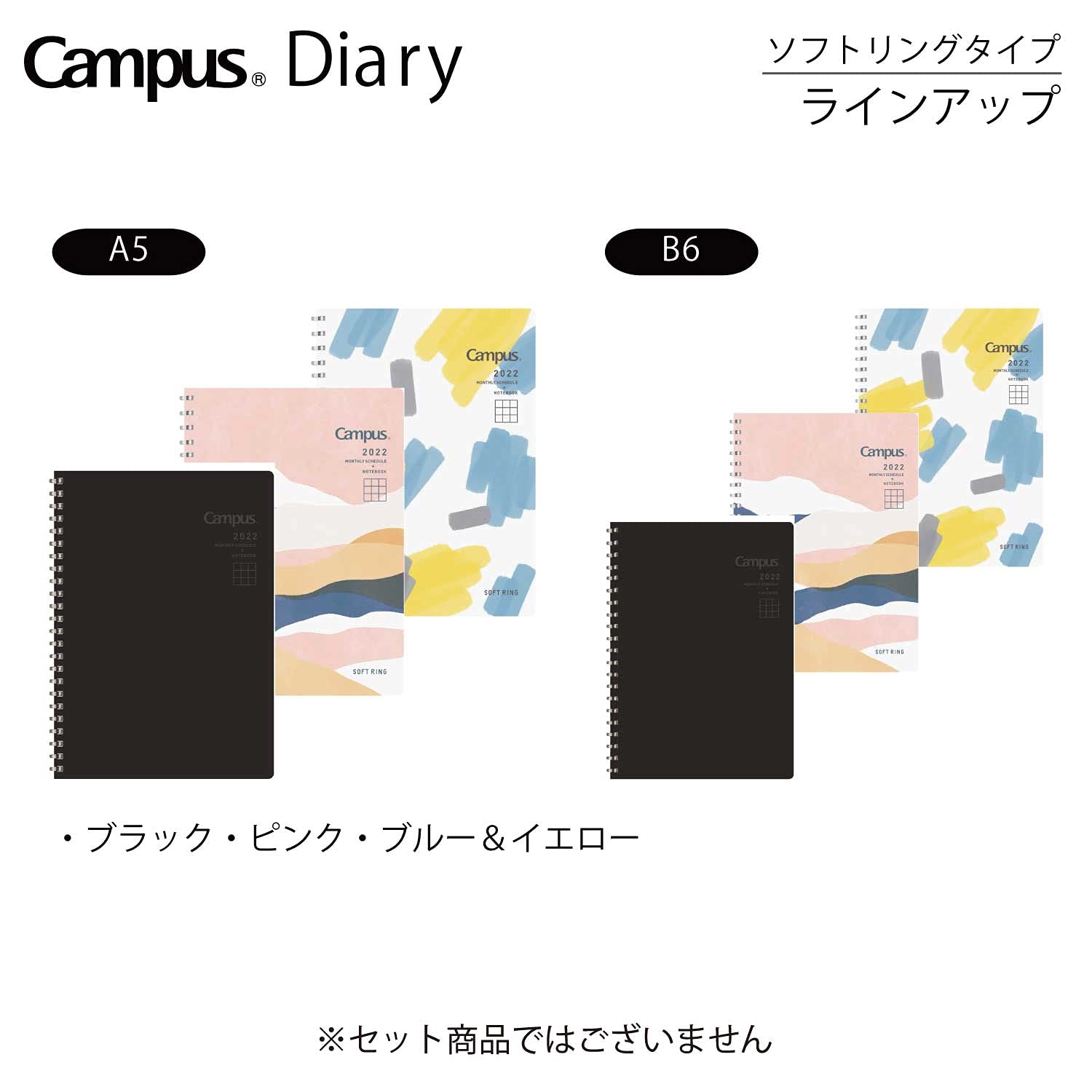 KOKUYO Campus Softring Diary 2022 B6, Monthly Type, Blue & Yellow (ニ-SMNL2-B6-22)