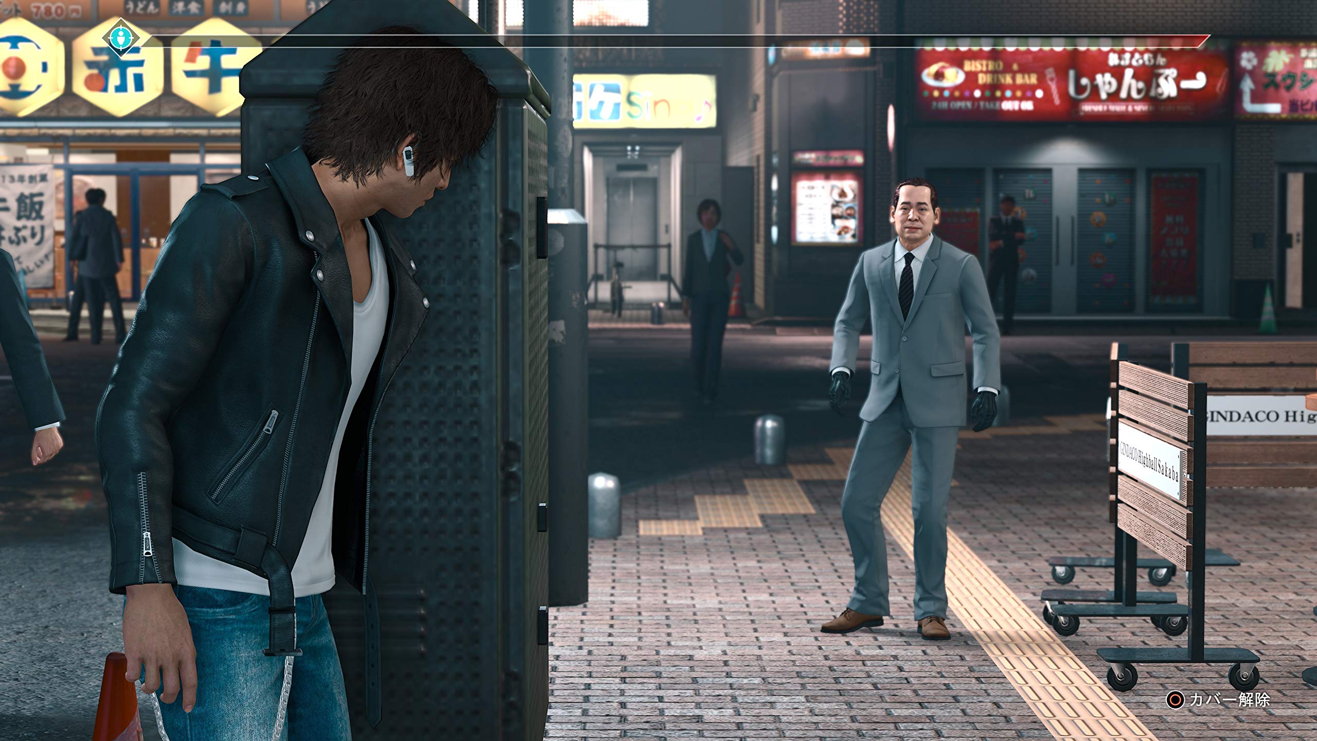 Judgment - Xbox Series X