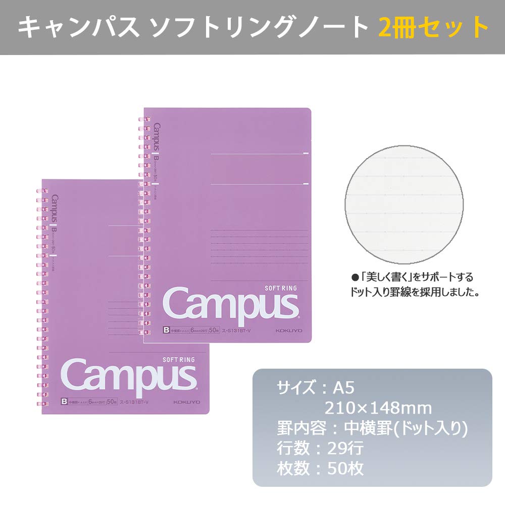 Kokuyo Campus Soft Ring Notebook, A5, B 6mm Dot Ruled, 29 Lines, 50 Sheets, Purple, Set of 2, Japan Import (SU-S131BT-V)