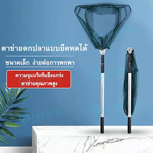 LIANR Fishing Nets Fishing Gear Folding Landing Net with Extra Long Telescoping Pole Handle for Saltwater and Freshwater