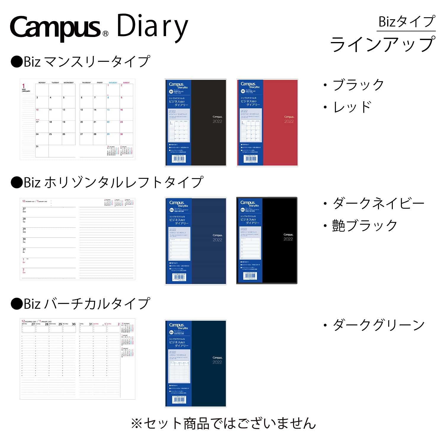 KOKUYO Campus Diary Biz 2022 Weekly Type Vertical A5, Dark Green (ニ-CCWVDG-A5-22)