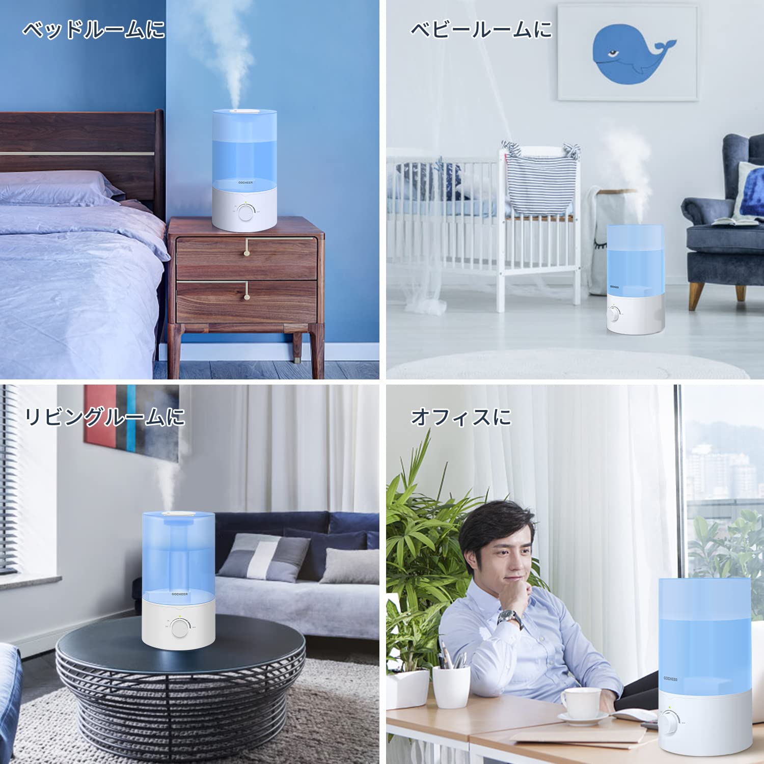Humidifiers for Bedroom, Gocheer 3.5L Cool Mist Humidifier for Baby Room Home Ultrasonic Air Humidifier Essential Oil Diffuser Filter Free with Whisper Quiet Operation Adjustable Mist Output