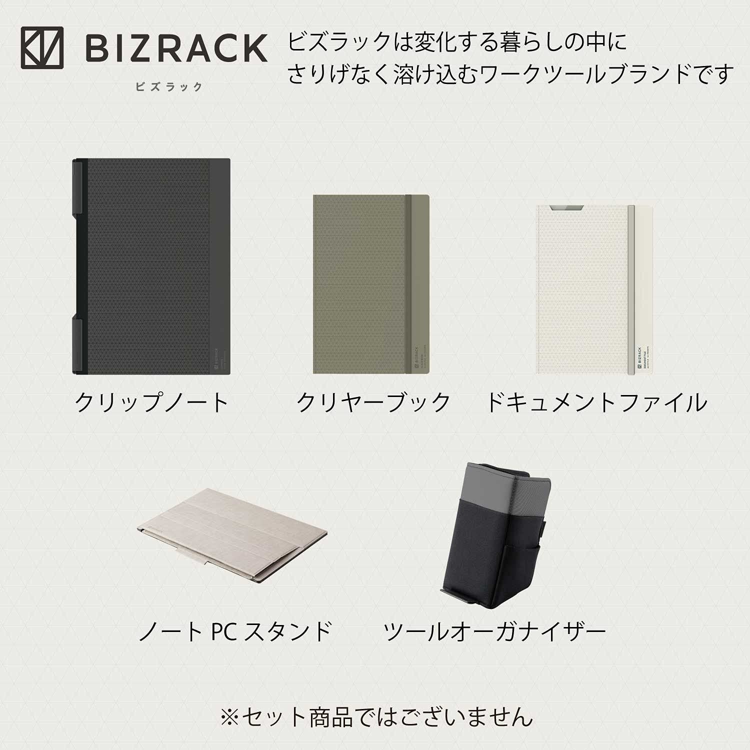 Kokuyo Bizrack Clipnote Punchless, Clip Folder, Holds up to 25 Sheets, A4-S, Olive Green, Japan Import (NO-BRCN202DG)