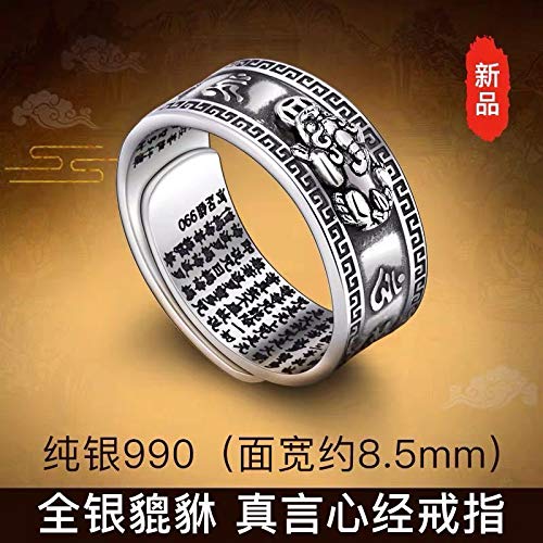 KOEDLN Vintage Pixiu Ring 990 Silver Brave Troops Mantra Protect Wealth Lucky Adjustable Ring for Women Men-Veins 1
