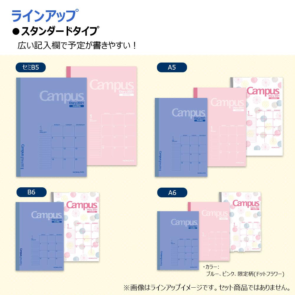 KOKUYO Campus Diary Notebook 2021 B5 Monthly Type, Pink (ニ-CMP-B5-21)