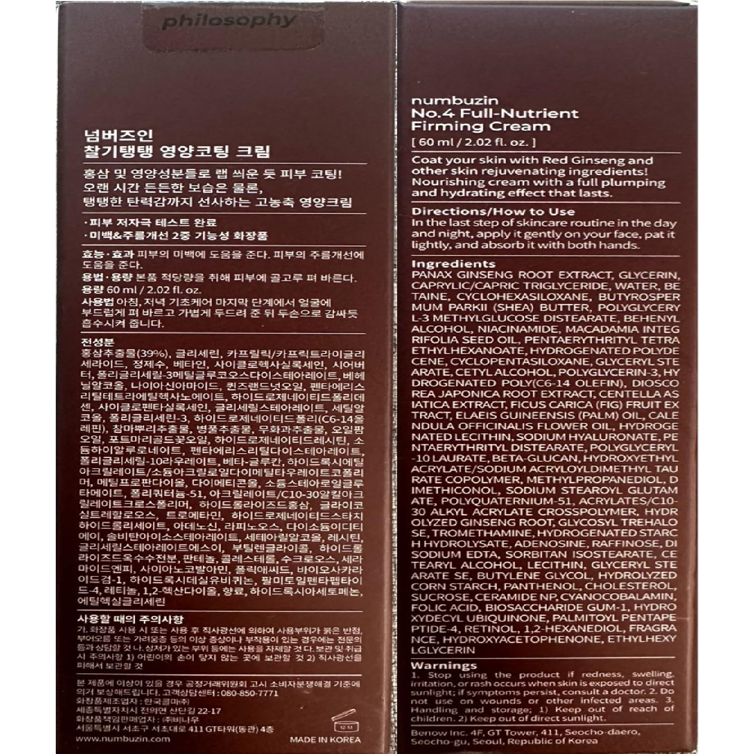 numbuzin No.4 Full-Nutrient Firming Cream | Skin Elasticity, Wrinkle Care, Anit-aging, Deeply Nourishing, Hydation | Red Ginseng, Panthenol, Niacinamide, Bifida | 2.02 fl. oz.