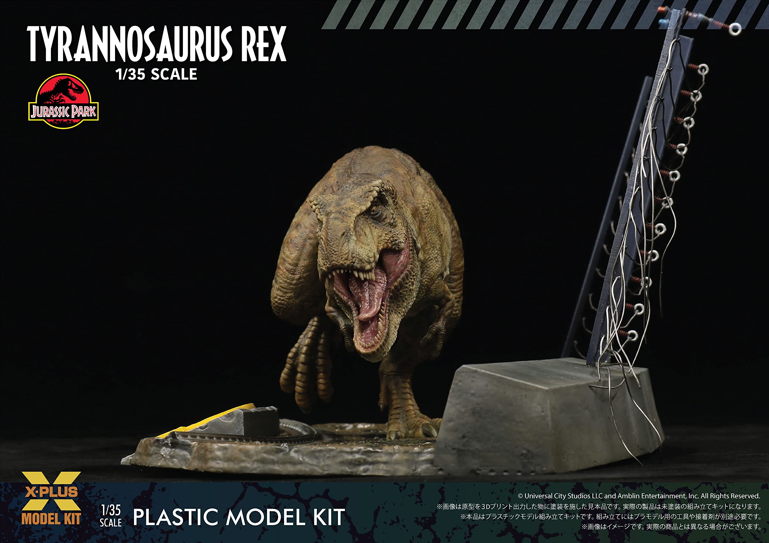 X-Plus Jurassic Park: Tyrannosaurus Rex 1:35 Scale Plastic Model Kit