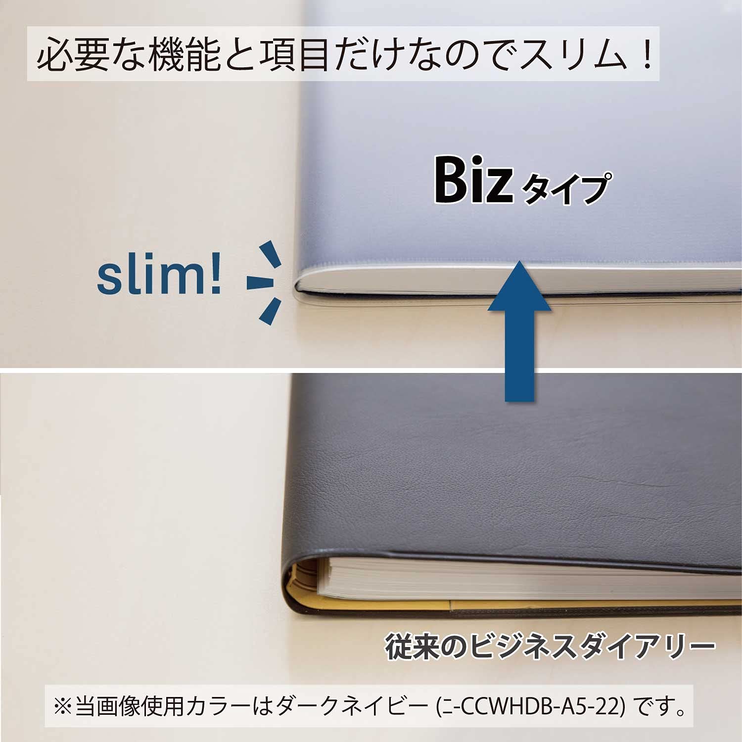 KOKUYO Campus Diary Biz 2022 Weekly Type Vertical A5, Dark Green (ニ-CCWVDG-A5-22)
