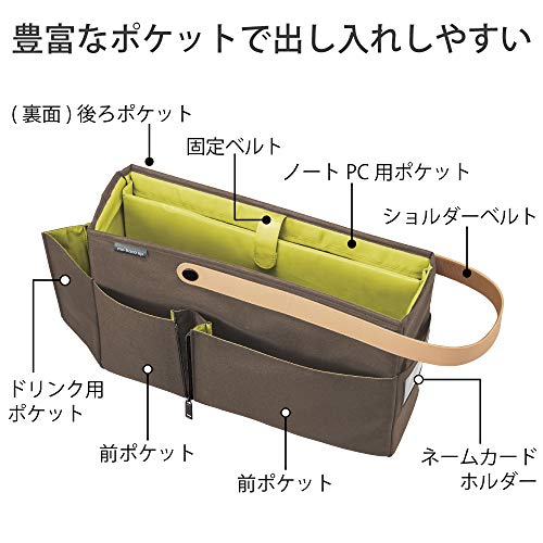 Kokuyo Mobico Up Mobile Bag, Brown, Kaha-MB12S