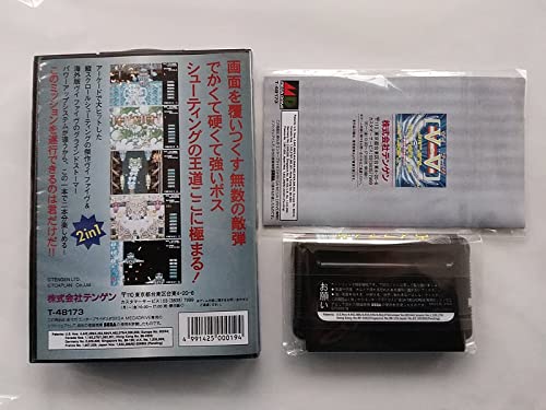 MD Game V V Five Japan Version Box+Manual+Cartridge (Black)