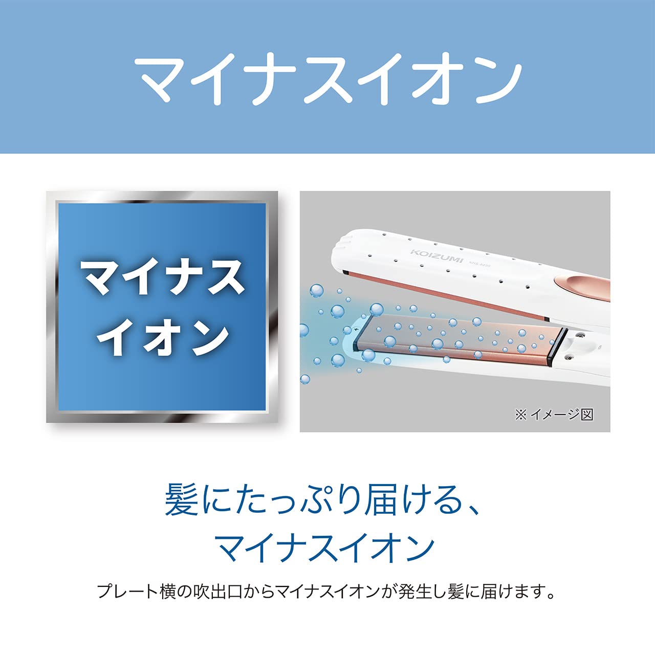 KOIZUMI Negative Ion Straight Iron (Black) KHS-8230K【Japan Domestic Genuine Products】【Ships from Japan】