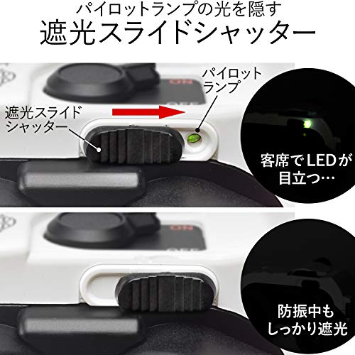 Kenko Image Stabilization Binocular VcSmart Compact White 8x21, Full Multi-Coating, for Sports,Hunting, Bird Watch, Spector Sports, Concerts and Outdoor 101396, White