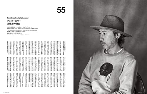 NumeroTOKYO2023年4月号増刊【NCT ショウタロウ&ソンチャン SPECIAL COVER &別冊付録バージョン】 Print Magazine – February 28, 2023