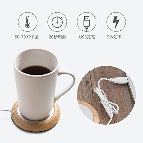 Omabeta Coffee Cup Warmer, USB Charging Wood Grain Warmer Cup Mat Mug Warmer, Cute and Portable Heat Beverage Heater Pad for Tea Coffee Water Milk Cocoa (Bright Wooden Grain)