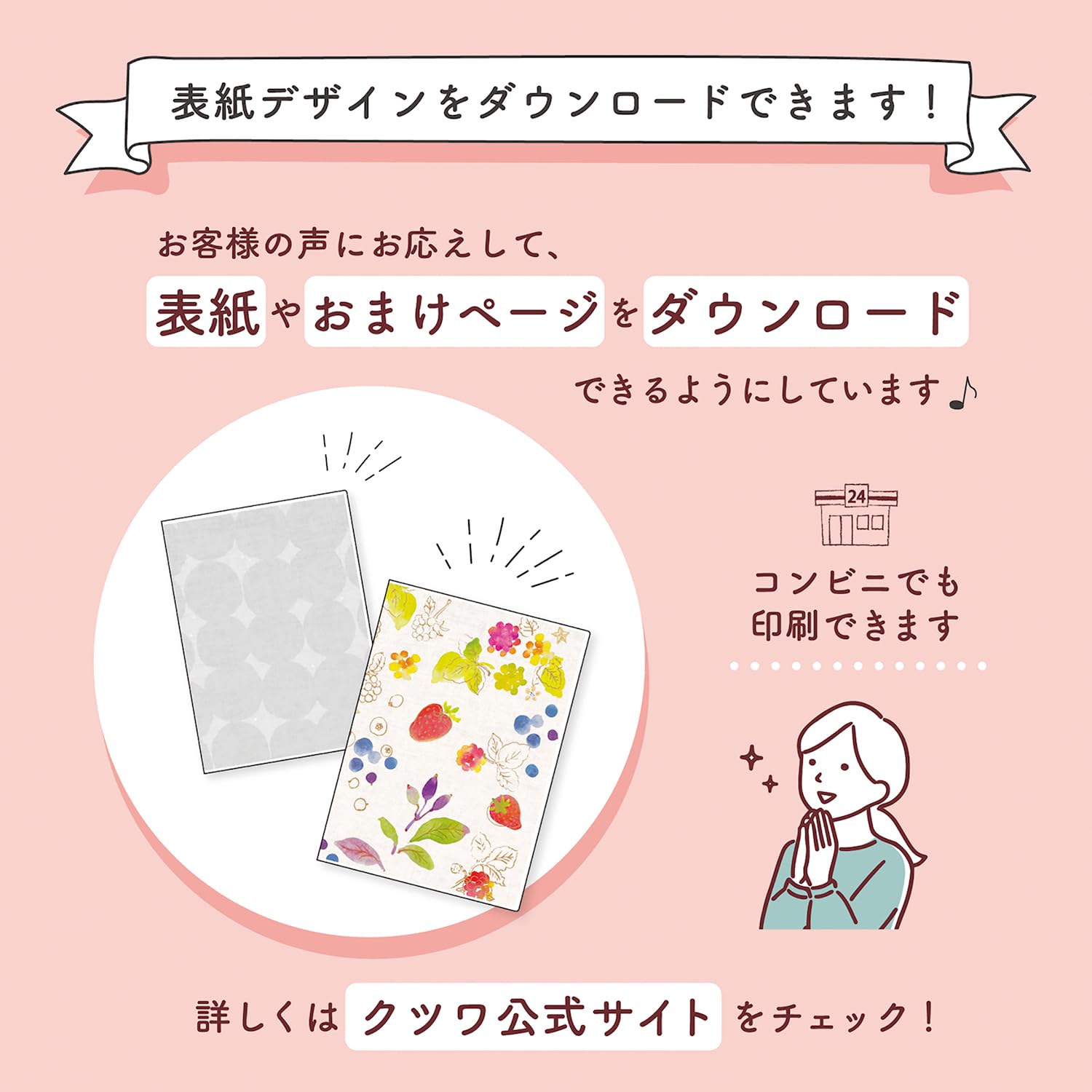 Kutsuwa 089SHA Family Notebook, 2024, A5, Monthly Flower, White, Begins December 2023