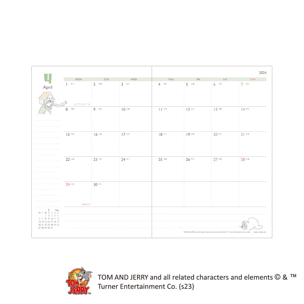 Kamio Japan Tom & Jerry 302810 2024 B6 Monthly Life IS SWEET 302810 (Begins October 2023)