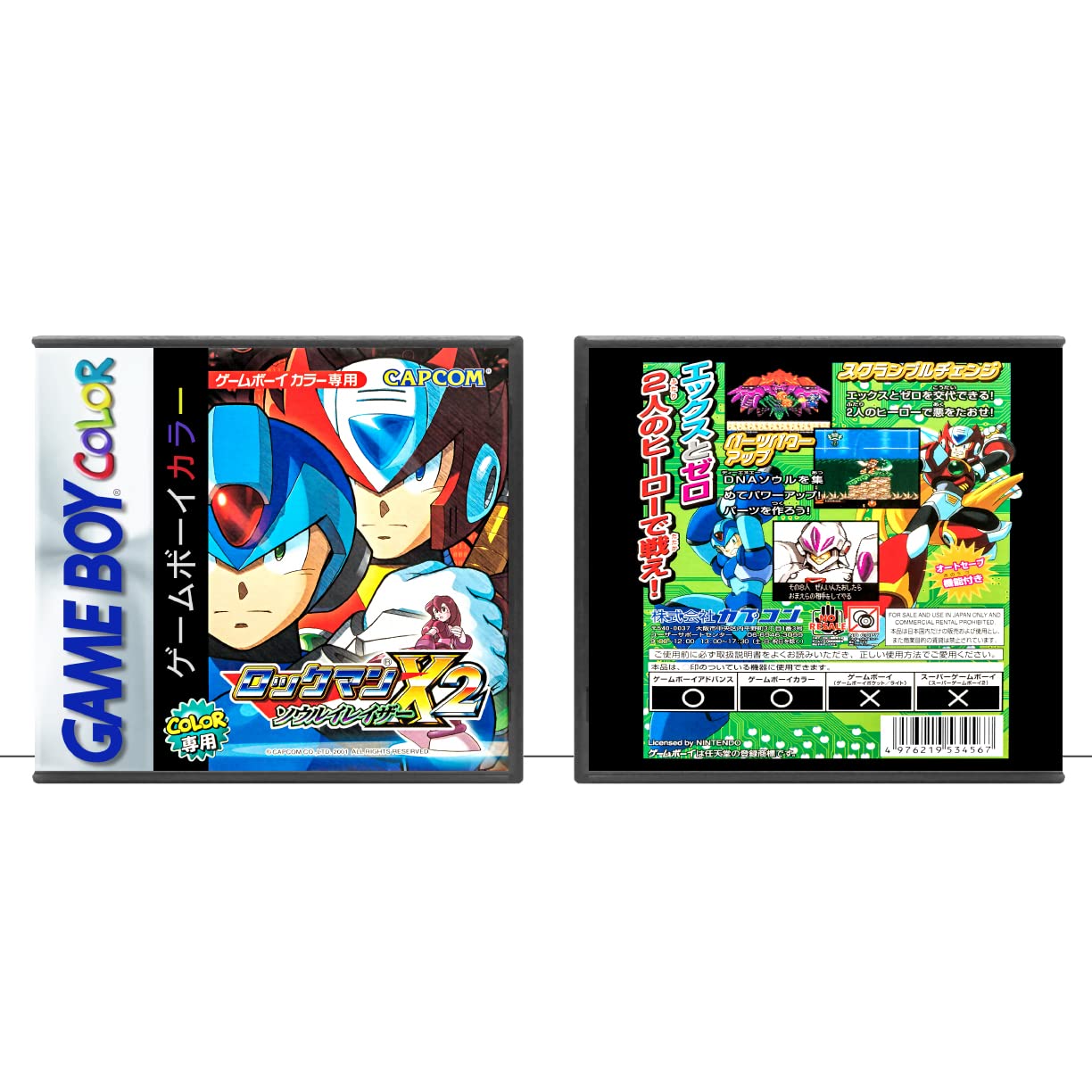 Rockman X2 Soul Eraser | (GBC) Game Boy Color - Game Case Only - No Game