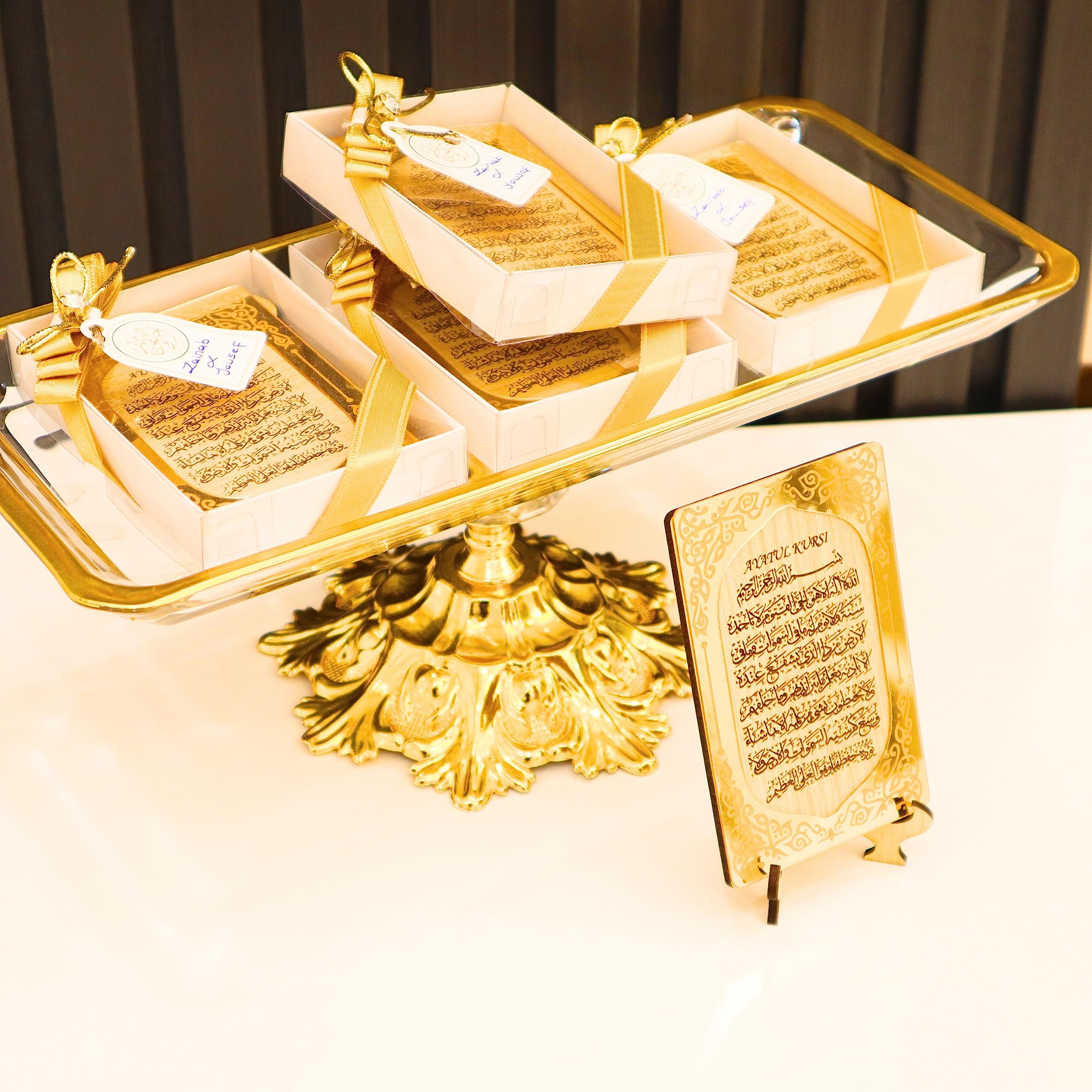 Pack of 10 Personalized Ayatul Kursi Islamic Party Favors Gifts, Ayatul Kursi Muslim Wedding Gifts Engraved on a Brown Wooden Plate Decorated with Golden Acrylic Frame (Brown Wood)