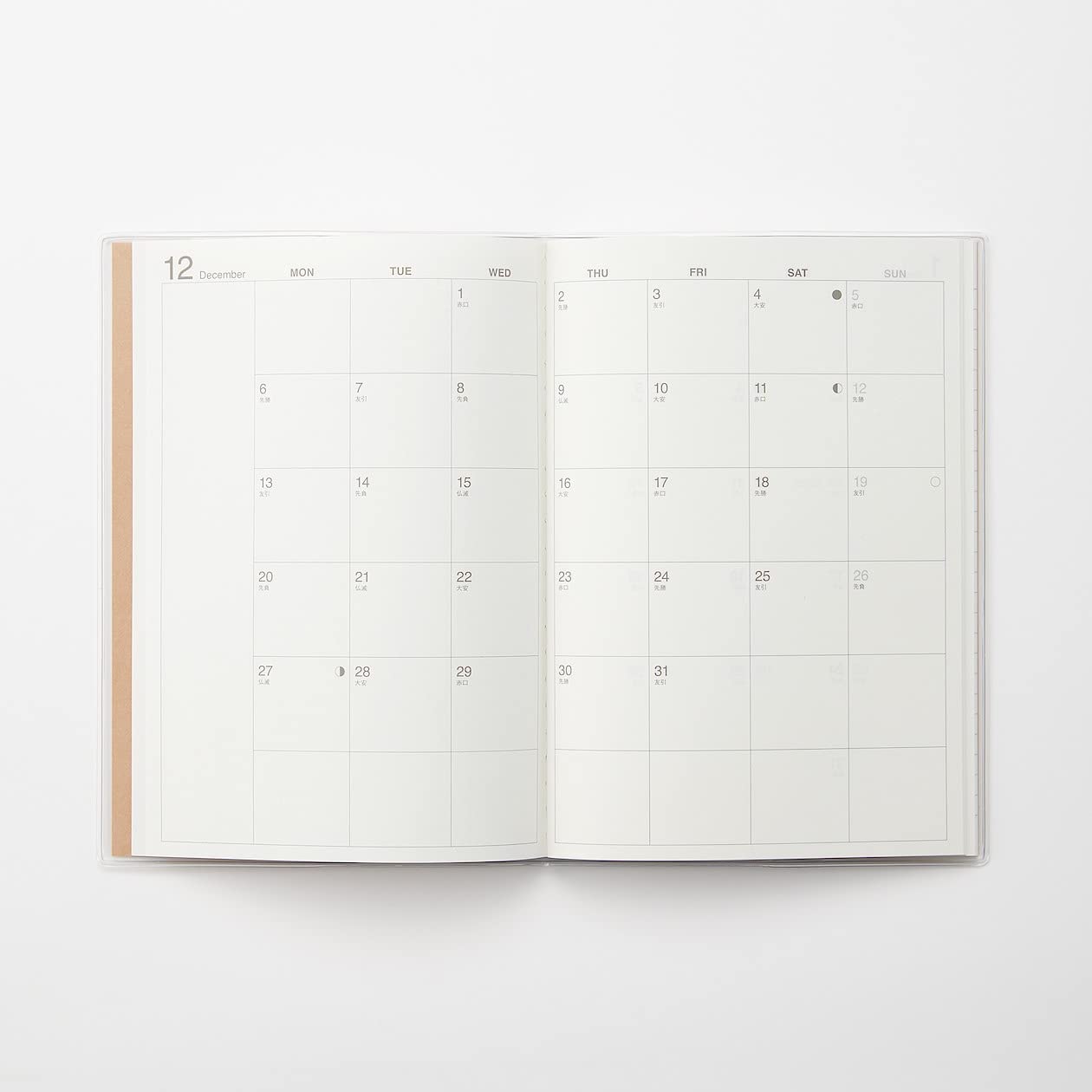 MUJI Monthly Planner 2022 Beginning December 2021 B6 Size Polyethylene Resin Cover Kraft Paper Scheduler