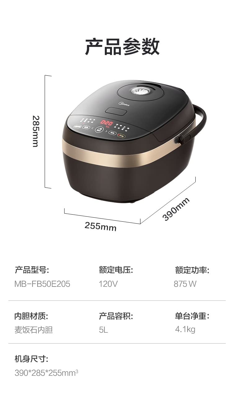 Midea Micom Rice Cooker 10 cups, 5L, 10-in-1 Multi-Functional Cooker, 20 cups Cooked Rice, Brown Rice, Soup, Oatmeal, Slow Cook, MB-FB50E205W