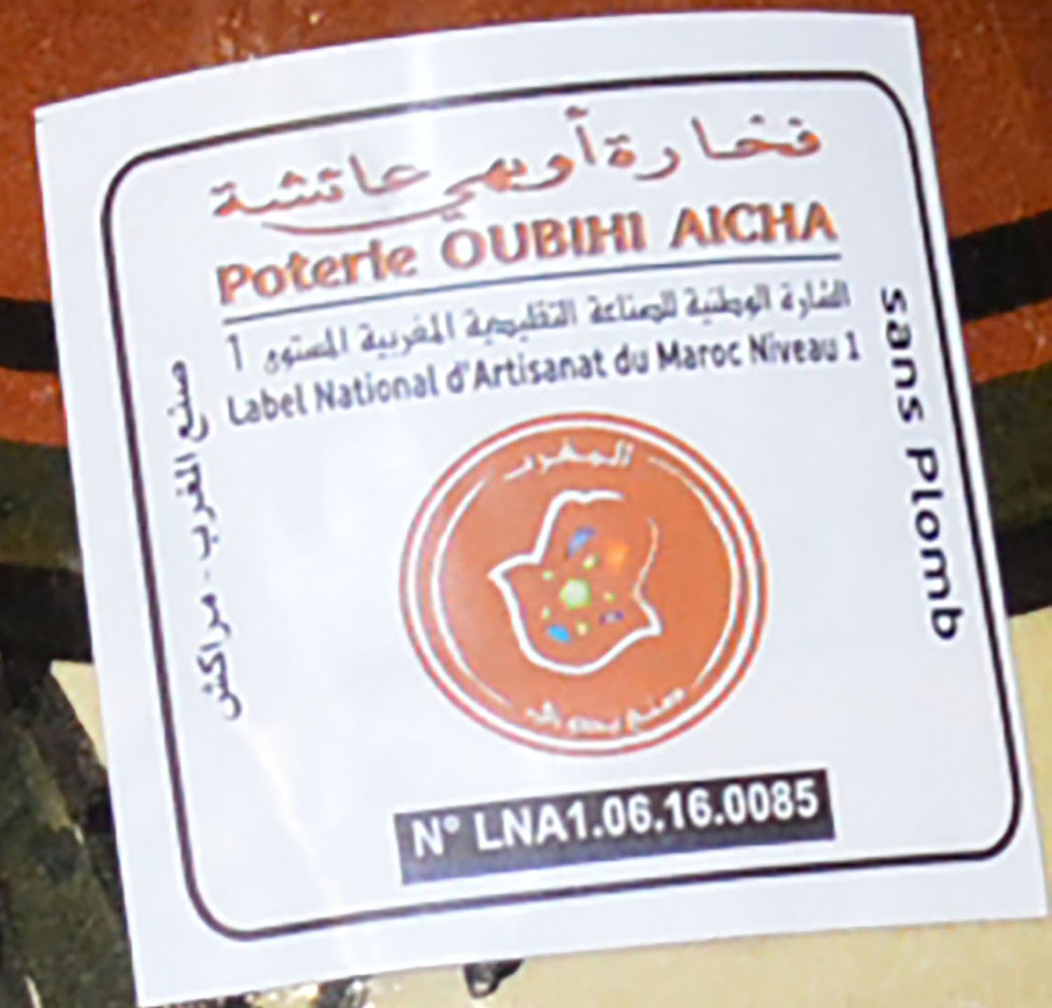 Moroccan Medium Simple Cooking Tagine Medium