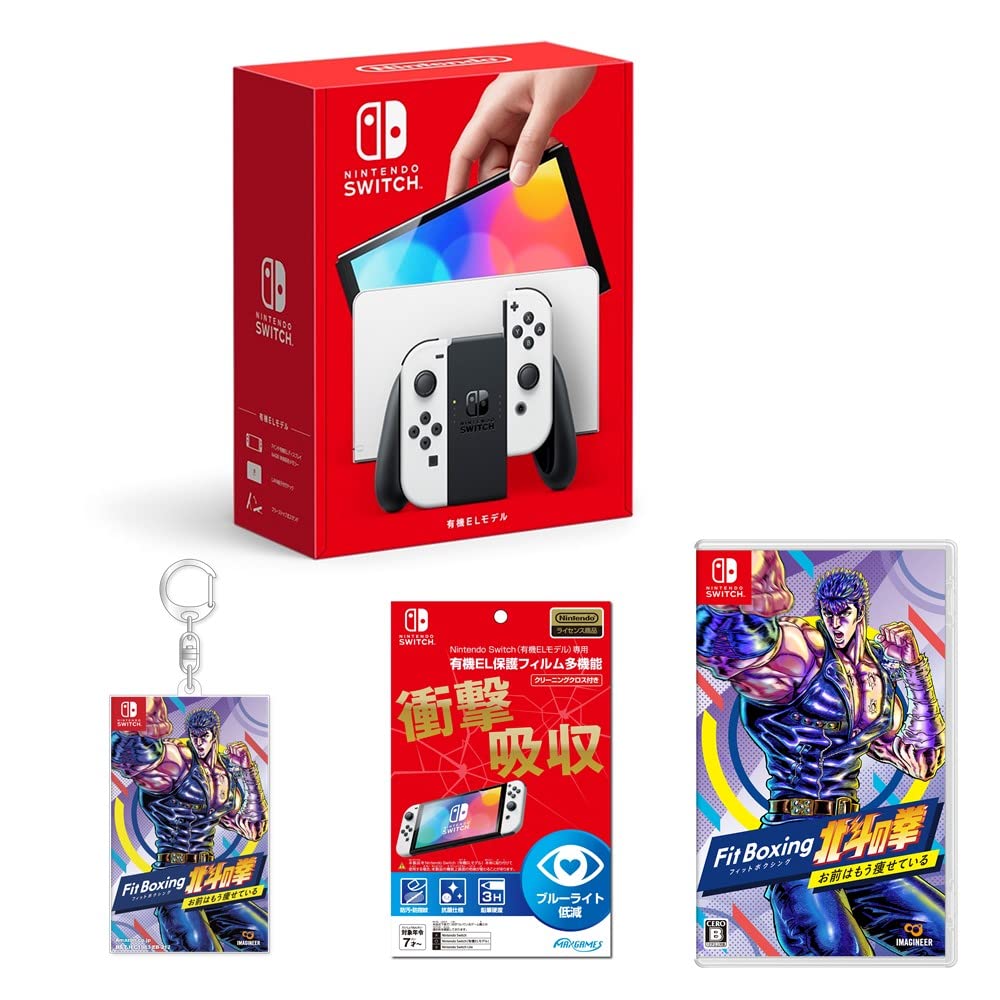 Nintendo Switch (Organic EL Model) Joy-Con (L)/(R) White + [Nintendo Licensed Product] Organic EL Protective Film for Nintendo Switch (Organic EL Model) Multifunctional + Fit Boxing Fist of the North Star ~ You're Thin ~ Switch (Amazon.co.jp Exclusive, Or