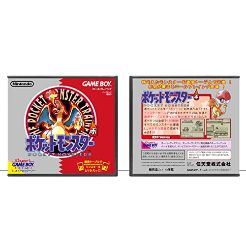 Pokemon™ Red Version (JP) | (GB) Game Boy - Game Case Only - No Game