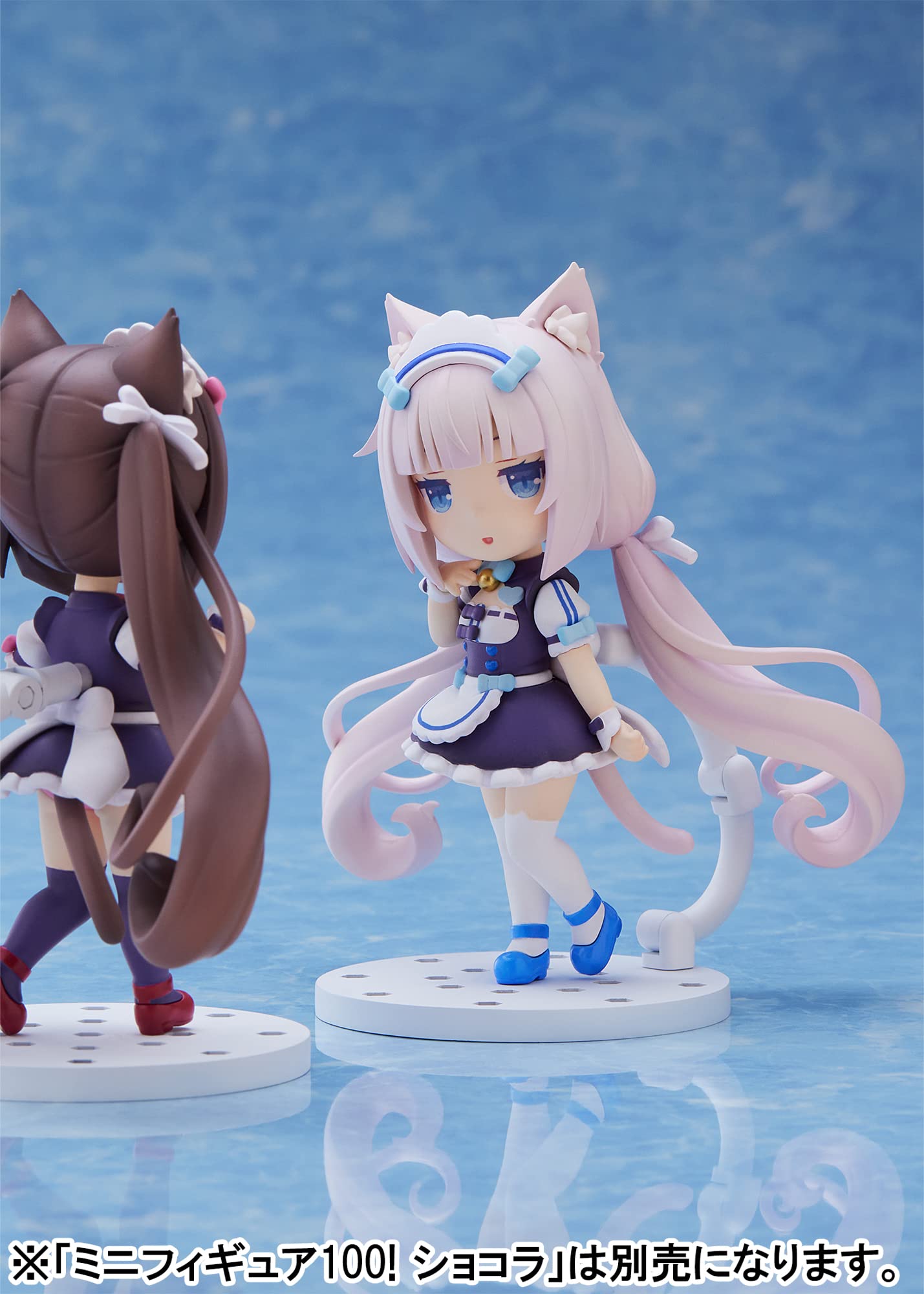 Plum Nekopara: Vanilla Mini-Figure 100 Non-Scale PVC Figure, Multicolor, 4 inches