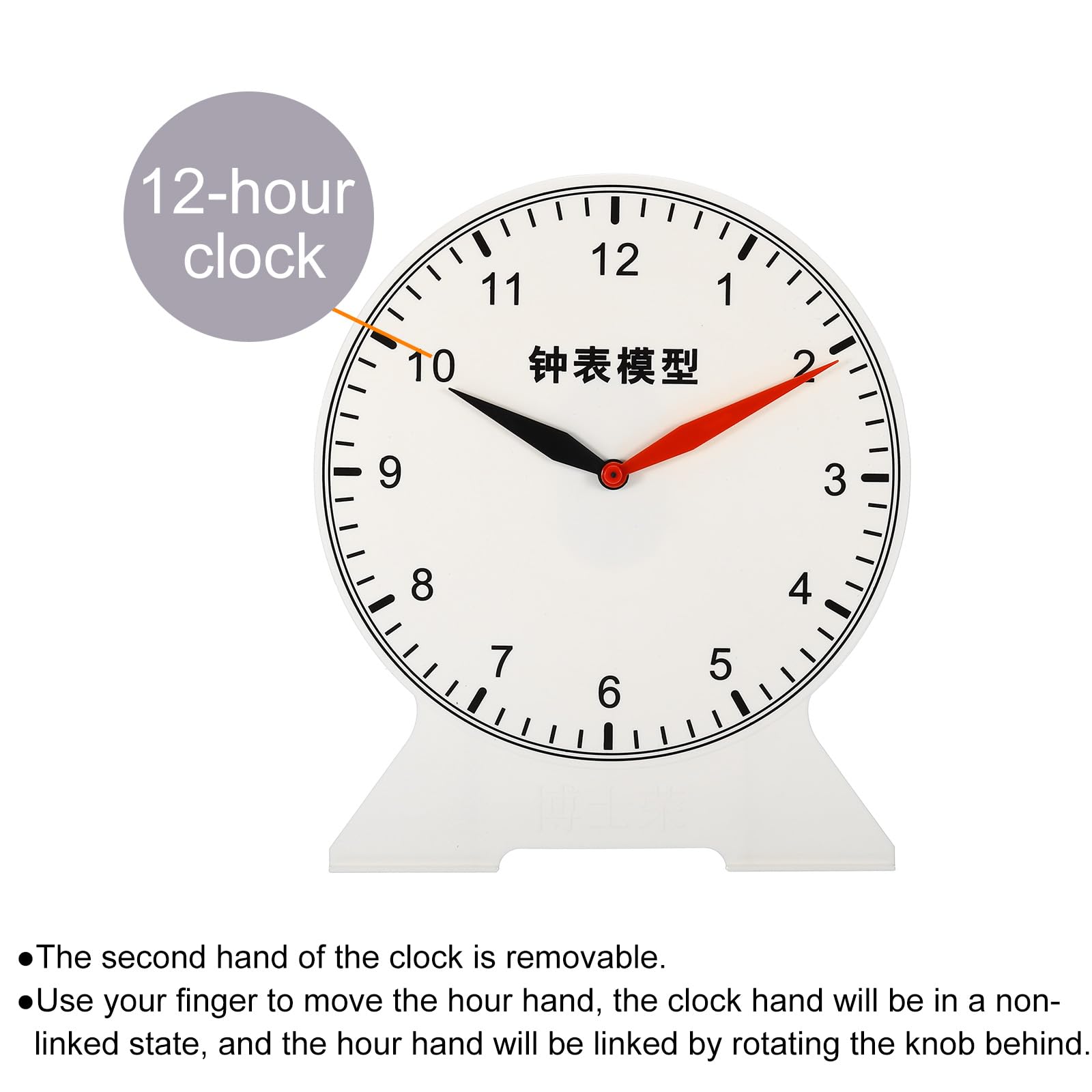 PATIKIL 12" x 10" Teaching Clock, Learn Clock Learning Tell Time Analog Clock Demonstration Clock 12 Hour 2 Pointers Geared Movement for Classroom Teacher, White