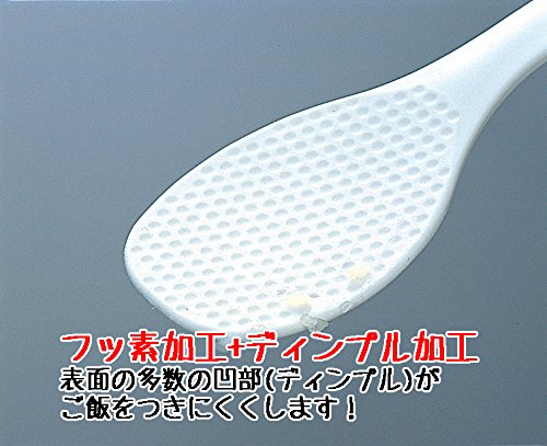 Non-Stick Sushi Rice Paddle with Suction Holder, 2.50" x 3.50" (Scoope Wide) x 7.75 Inches (Total Paddle Long)