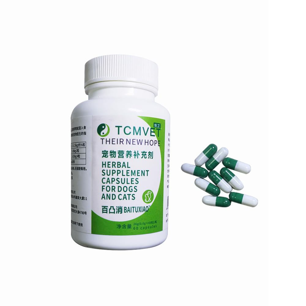 TCMVET Baituxiao Herbal Supplement for Dog and Cat Lumps, Bumps, Lipoma with Dissolve Formula,Immune Support(Chinese Edition)