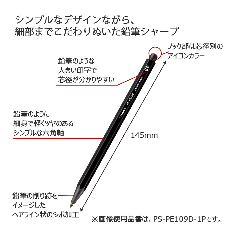 Kokuyo PS-PE WX5SET Mechanical Pencil, Sharp Pencil, Write Comparison, Set of 5, White