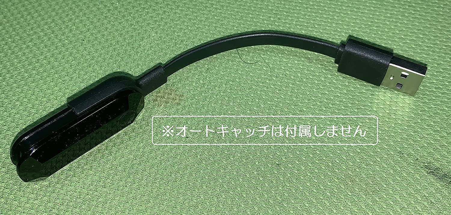 Reviver Dia/Dia+ Plus Charging Cable - [SRPJ2448-39]