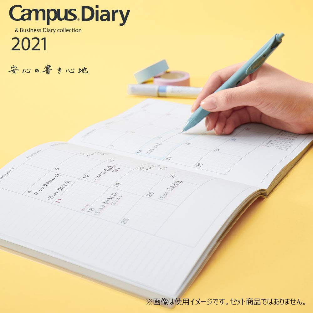 KOKUYO Campus Diary Biz 2021 Weekly Type Vertical B6, Dark Green (ニ-CCWVDG-B6-21)